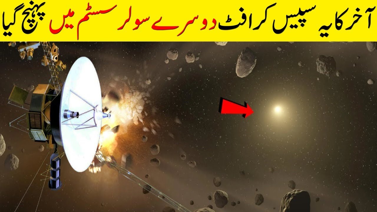 Finally, Voyager spacecraft entered the second solar system | Iqra ...