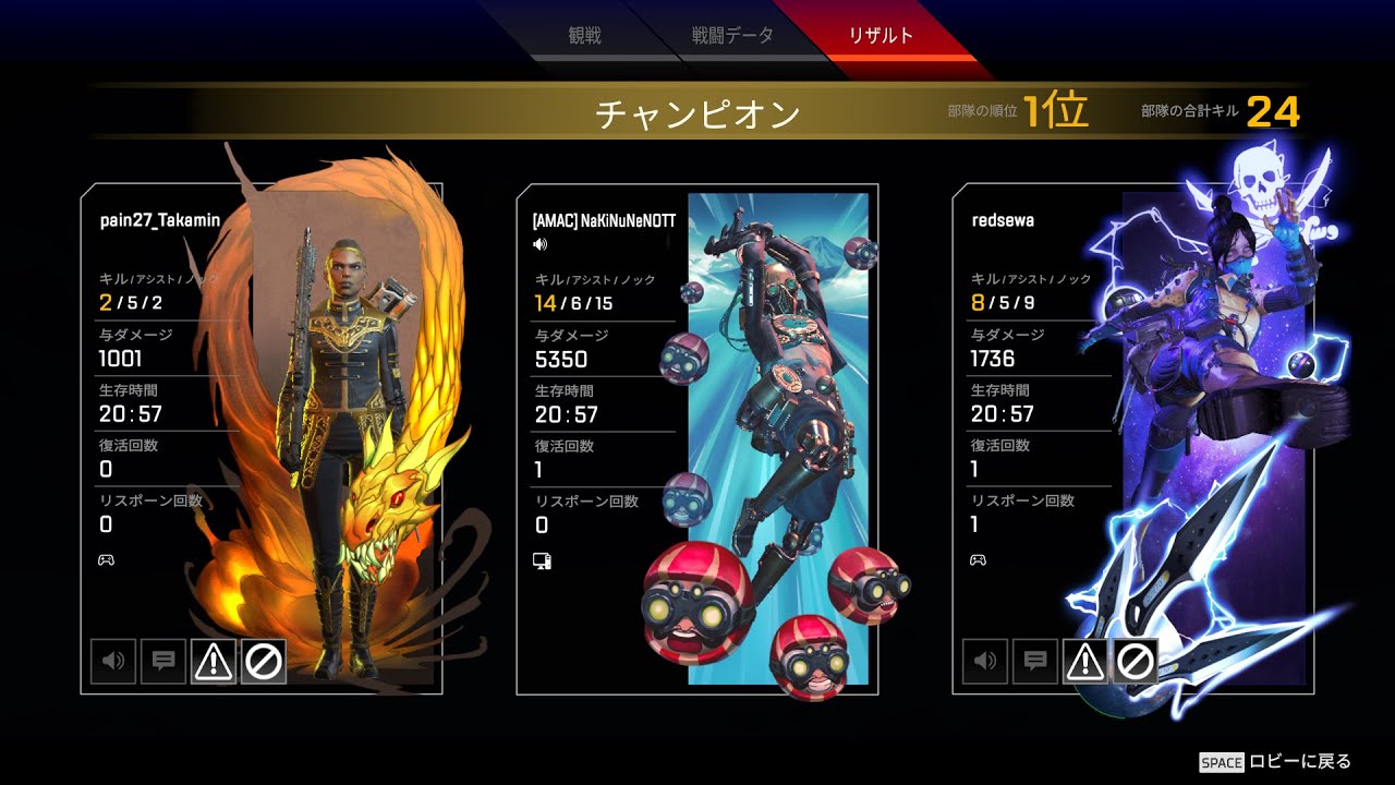 Apex Legends 5000ダメージ - YouTube