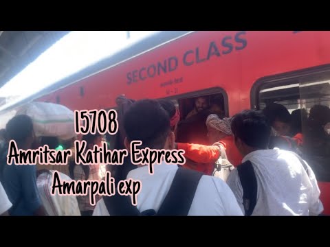 15708 // Amritsar Katihar Express// Amarpali exp // train journey ...