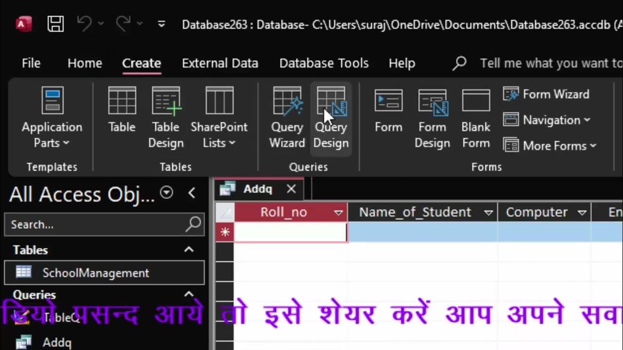 Creating software using sql queries in microsoft Access in hindi and english ...