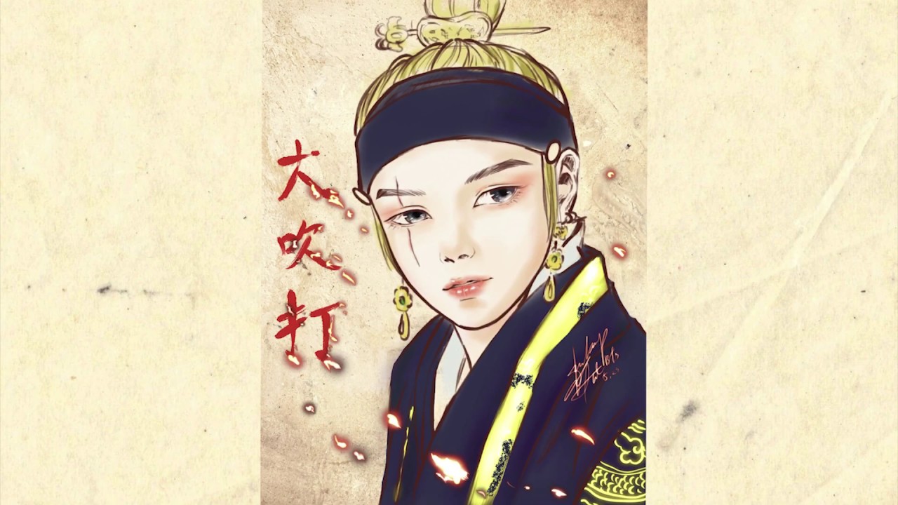 Daechwita AgustD-2 drawing by kimbapart - YouTube