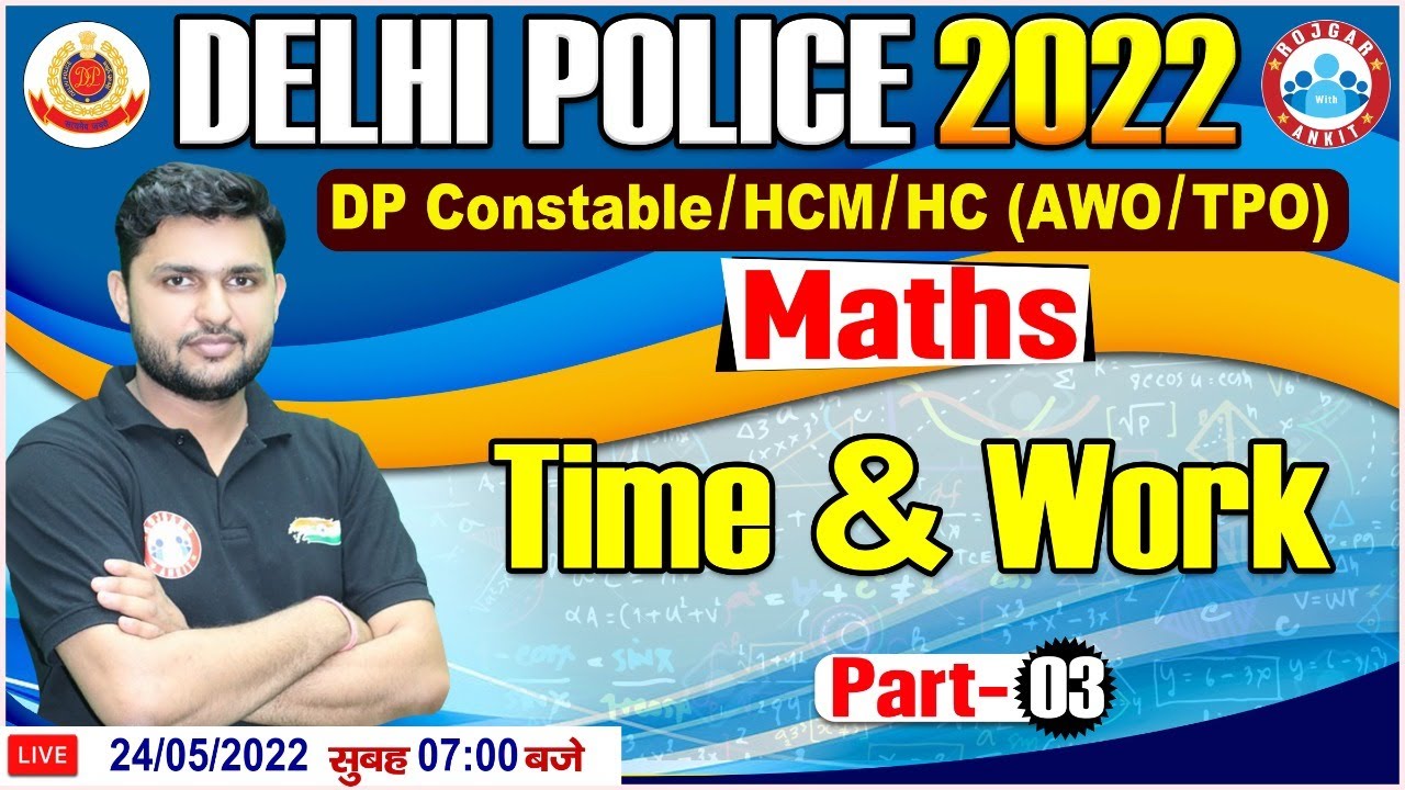 time-and-work-in-maths-maths-dp-hcm-maths-delhi