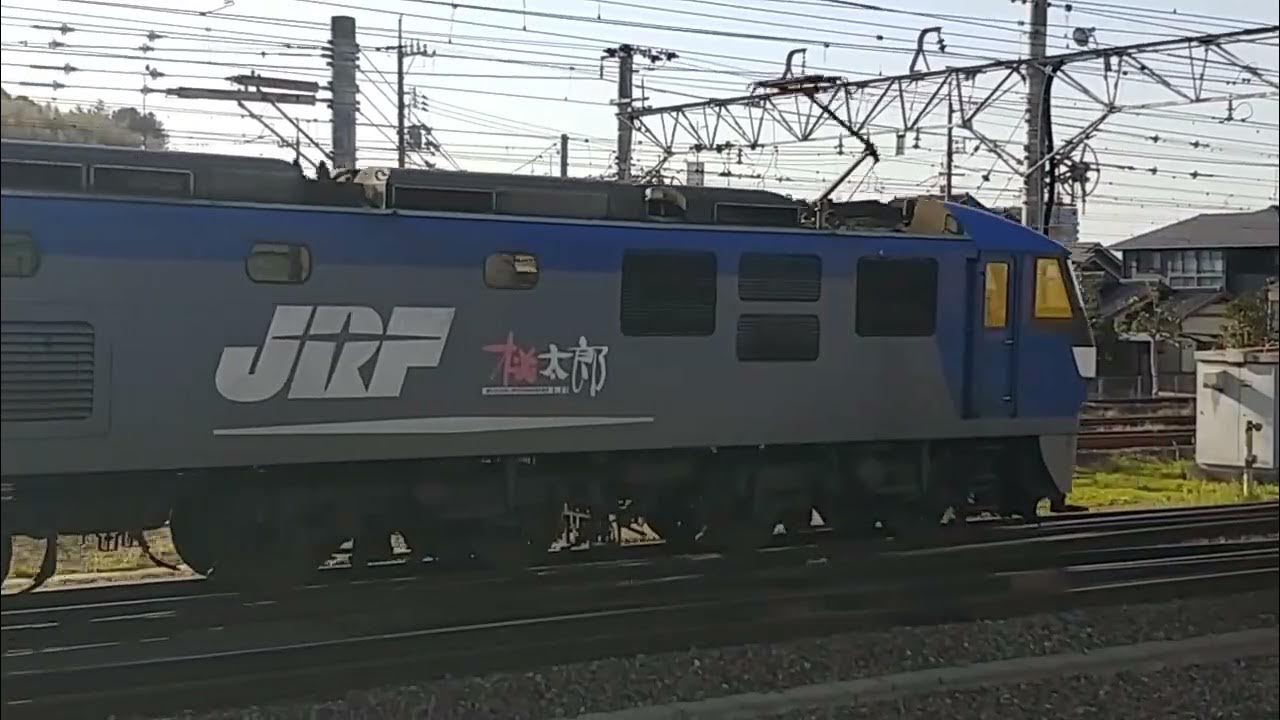 JR貨物桃太郎EF210−129 - YouTube