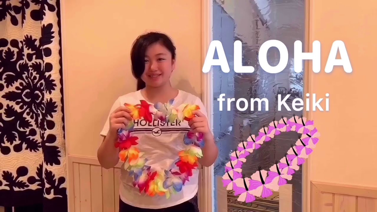 ALOHA from keiki - YouTube