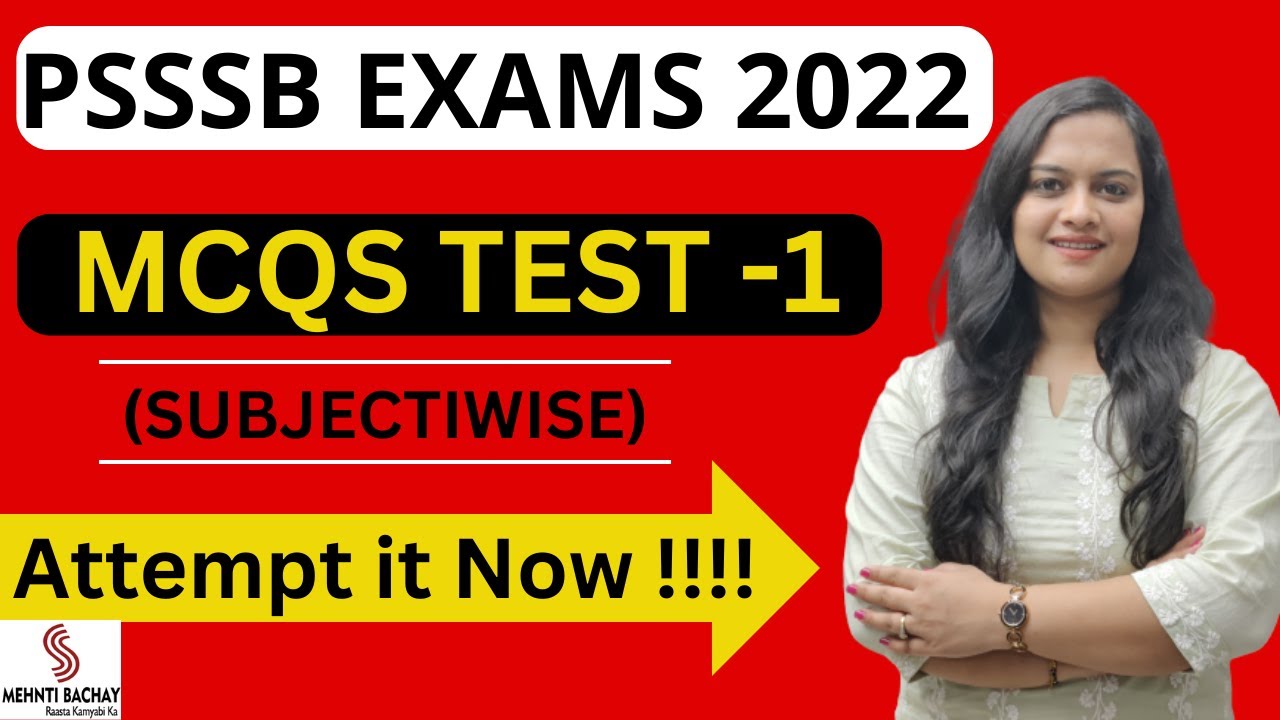 ATTEMPT MCQS TEST-1|PSSSB EXAMS 2022| CLERK | VDO| EXCISE INSPECTOR ...