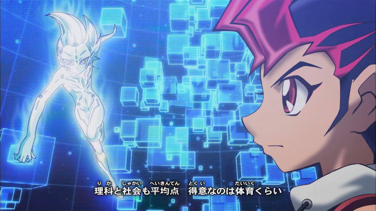 Yu-Gi-Oh! ZEXAL Japanese End Credits Season 1, Version 1 - My Quest by ...