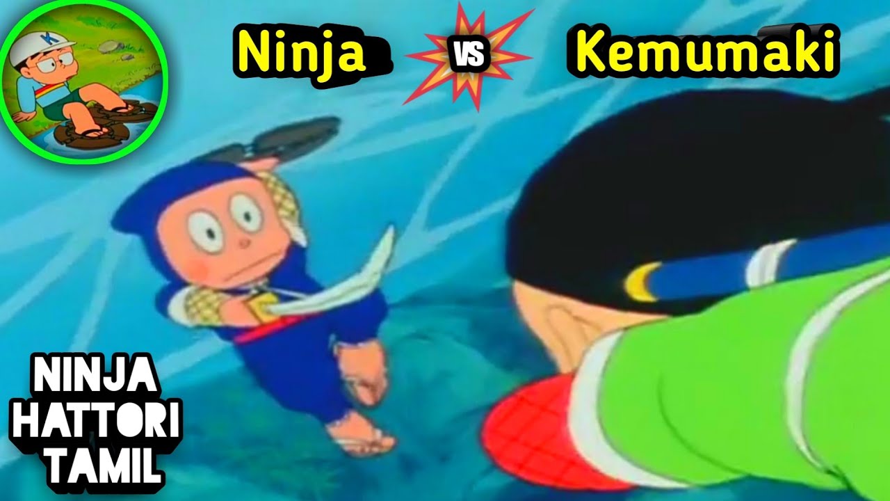 Kenichi Walking in Water Ninja Technic | Ninja Hattori in Tamil ...