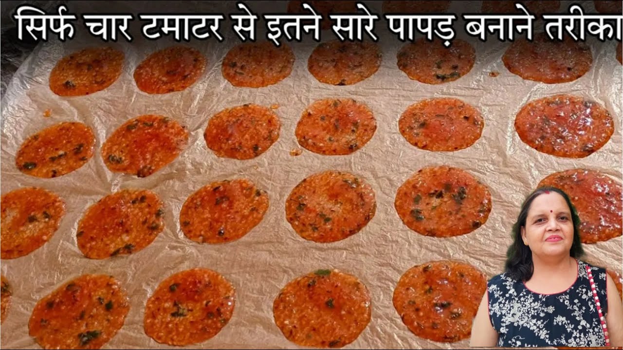 Tomato Papad Recipe | - YouTube