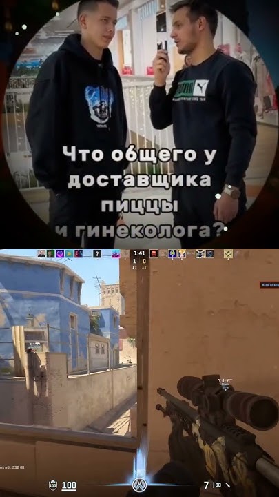 что общего между доставщиком пиццы и гинекологом Pt1 Shorts Youtube