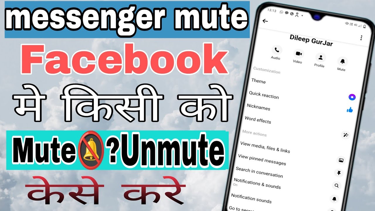 Facebook messenger me kisi Ko Mute unmute kaise kare||How to mute aud ...