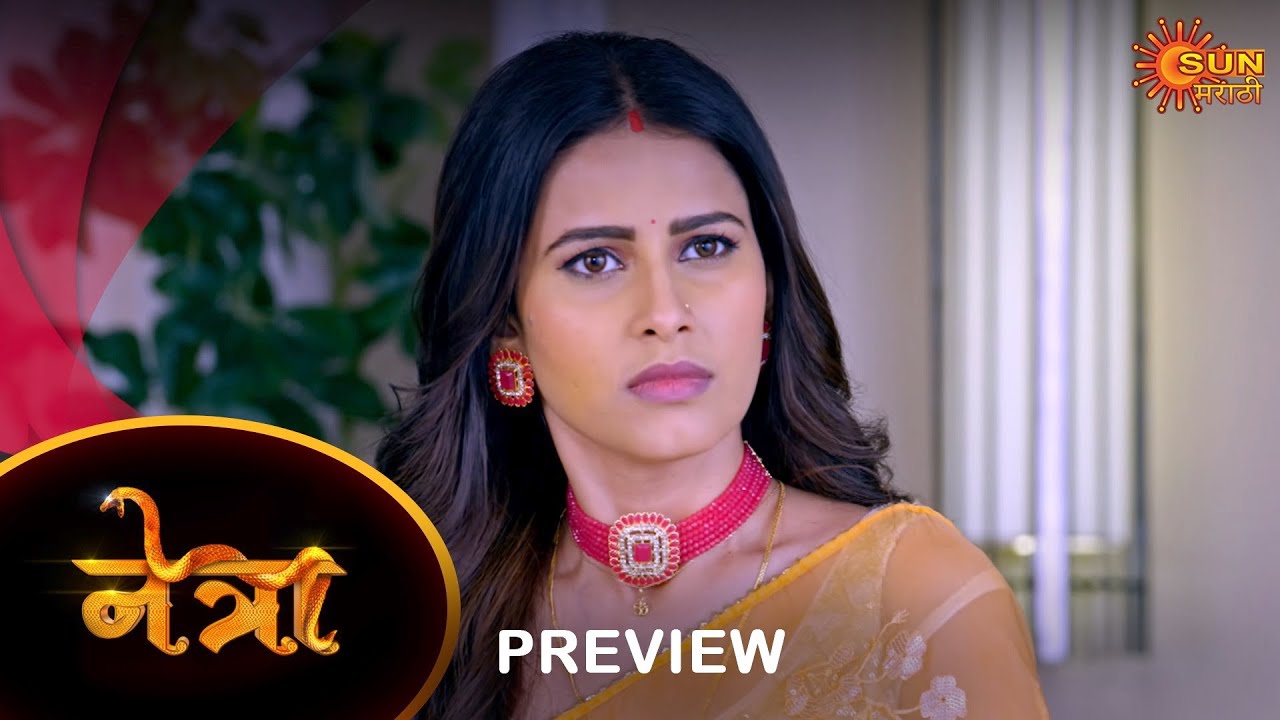 Netra - Preview | 24-July-2023 | New Marathi Serial | Sun Marathi - YouTube