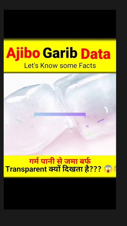 ajibo garib data #fact _short - YouTube