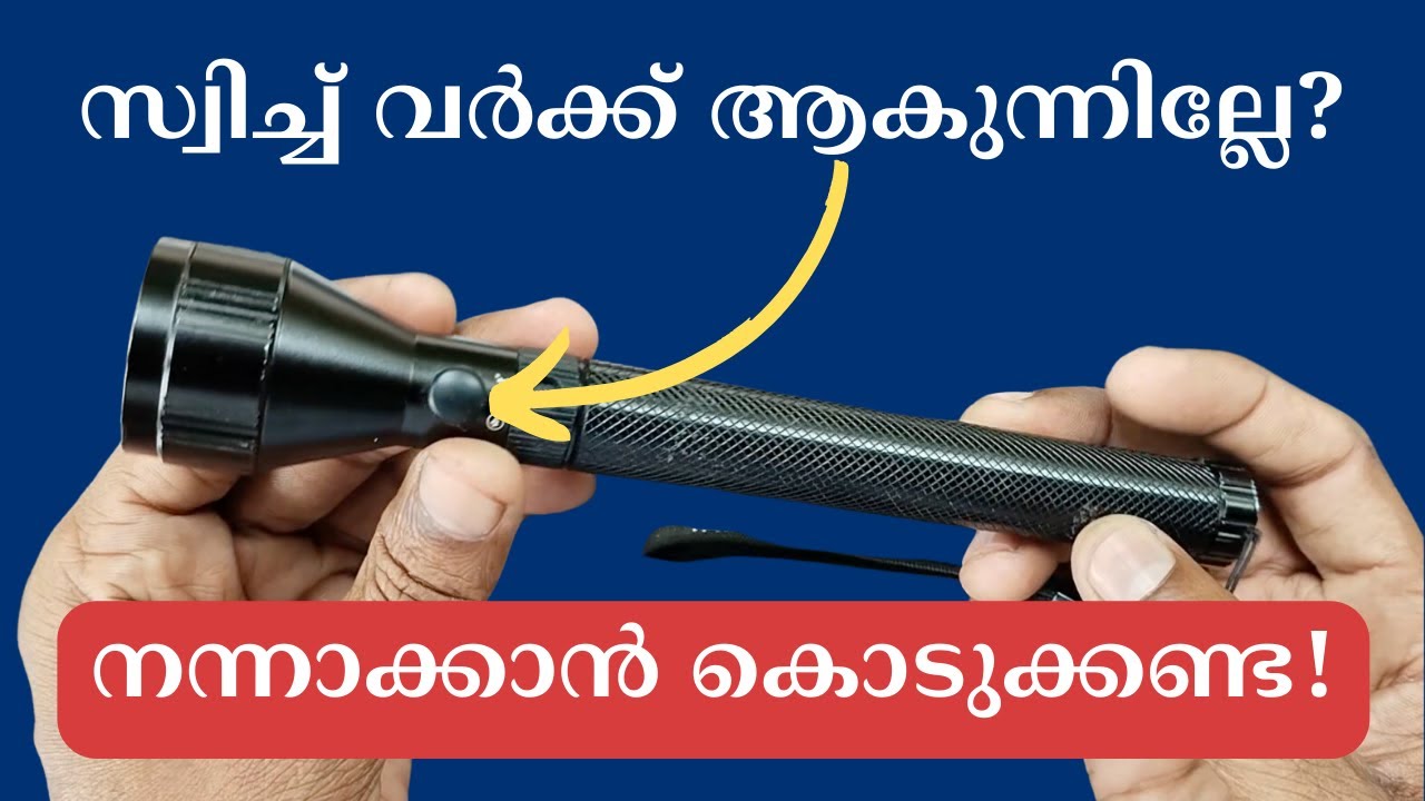 Replace Torch Light On/Off Switch Like a Pro! - YouTube