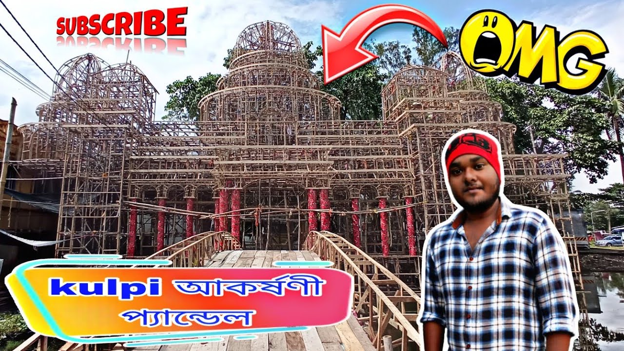 KULPI Durga Puja 2023 | 50% কাজ COMPLETE | Kulpi LARGEST DURGA PUJA ...