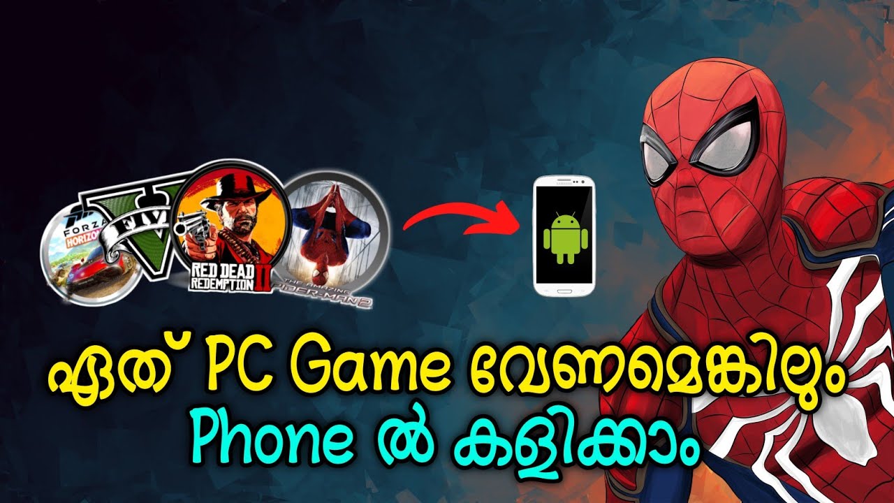 Play PC Games On Mobile | Malayalam | Bunny Techies - YouTube