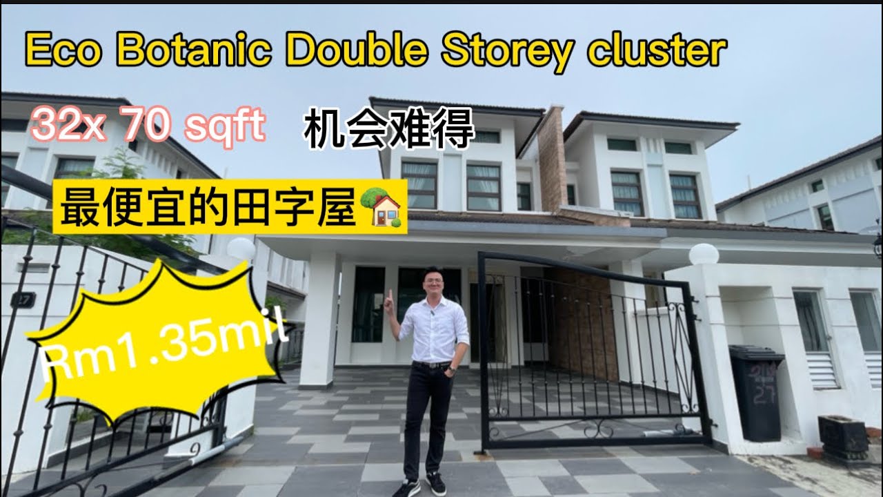 Eco Botanic Double Storey Cluster 最便宜的单位之一 - YouTube