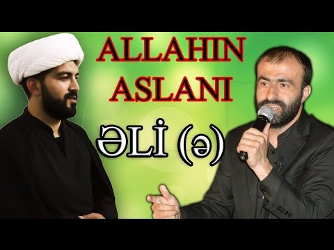 Allahın aslanı Əli (ə) - Hacı Eldayaq & Hacı Rza