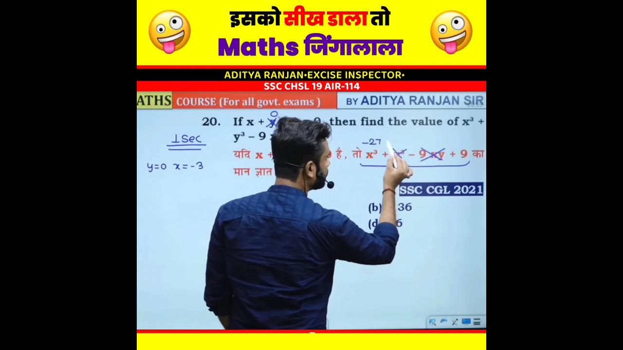 Algebra (Value Putting) Method by Aditya Ranjan Sir Maths Tricks | SSC CHSL CGL MTS GD Maths ...