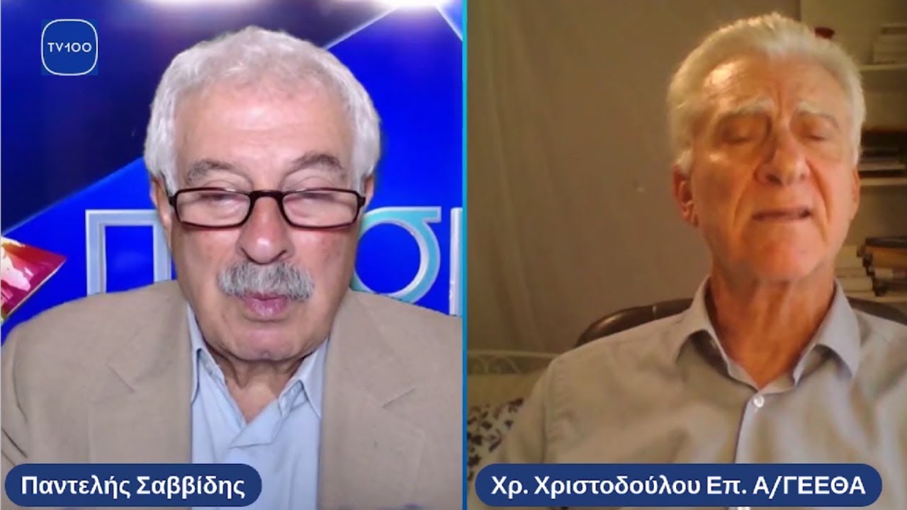 ΠΡΙΣΜΑ: ΤΟ ΔΟΓΜΑ ΤΩΝ ΕΔ ΚΑΙ Η ΕΦΑΡΜΟΓΗ ΤΟΥ - YouTube