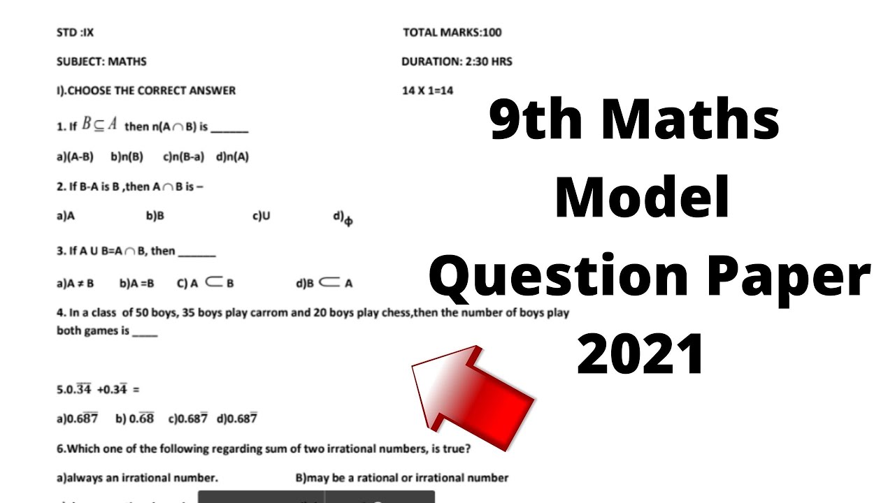 9th Maths Model Question Paper EM 2021 - YouTube