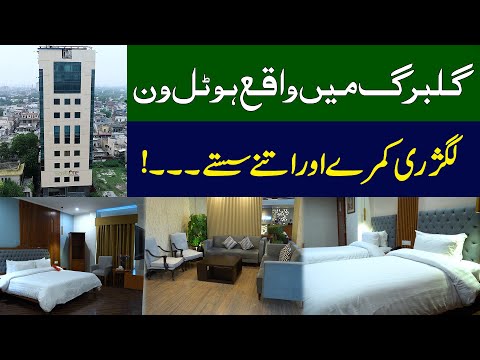 Hotel One Gulberg - Room Prices and Review | Hotel For You | Discover ...