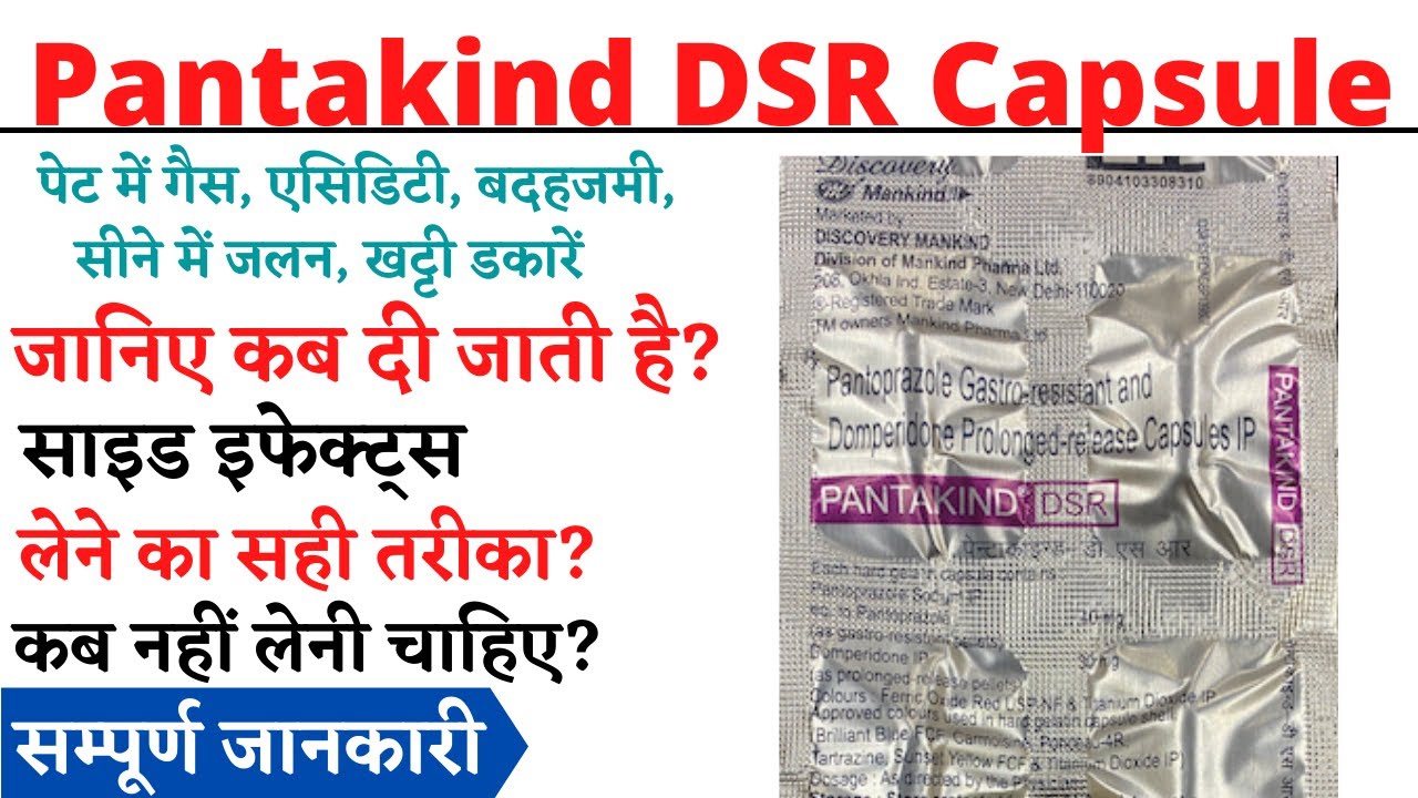 Pantakind DSR Capsule, Pantakind DSR When To Take, Pantakind DSR Tablet ...