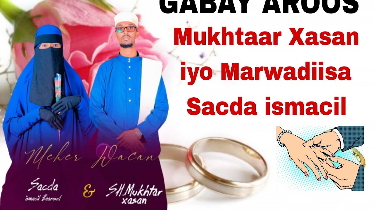 GABAY AROOS IYO CABDIRAXMAAN USTAAD #Gabayaroos - YouTube