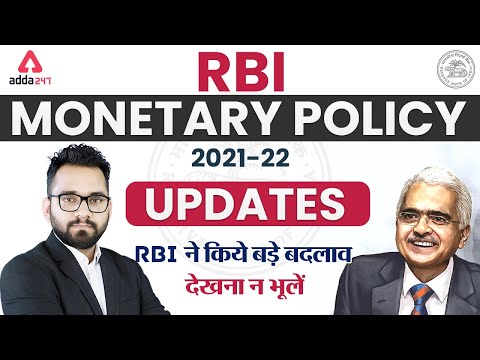 RBI Monetary Policy 2021-22 Updates | RBI Monetary Policy Highlights ...