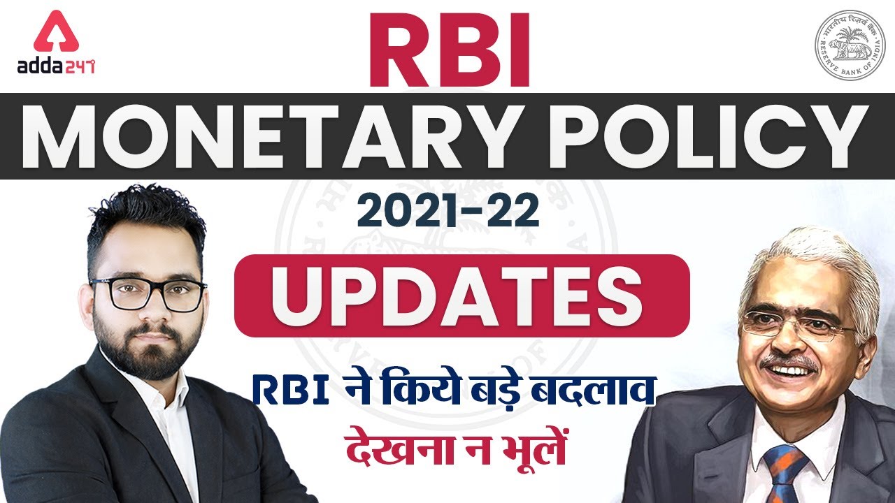 RBI Monetary Policy 2021-22 Updates | RBI Monetary Policy Highlights ...
