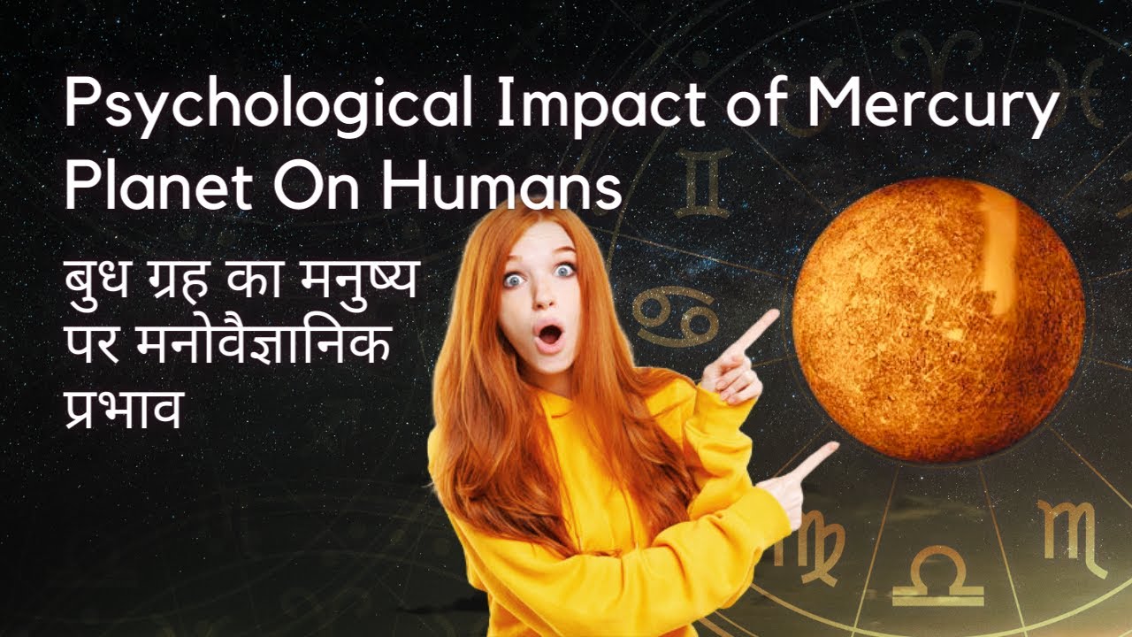 Mercury Planet Astrological Impact on Human Life | Mercury's Horoscope ...