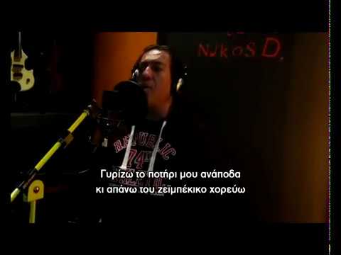 ΣΩΤΗΡΗΣ ΚΑΤΣΟΣ-ΚΡΑΤΑΩ ΤΟ ΠΟΤΗΡΙ ΣΟΥ - YouTube