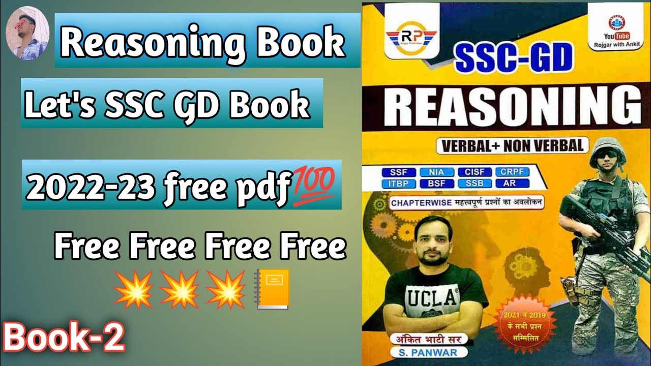 SSC GD Reasoning Free Book pdf 2022-23 || Rojgar with Ankit Free Book ...