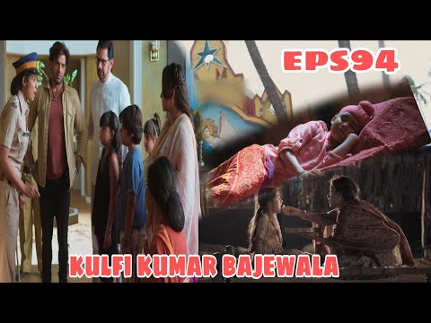 KULFI KUMAR BAJEWAlA HARI INI,  MIMPI KULPI YANG MENJADI KENYATAAN,