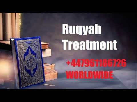Ruqyah 2015 Audio - YouTube