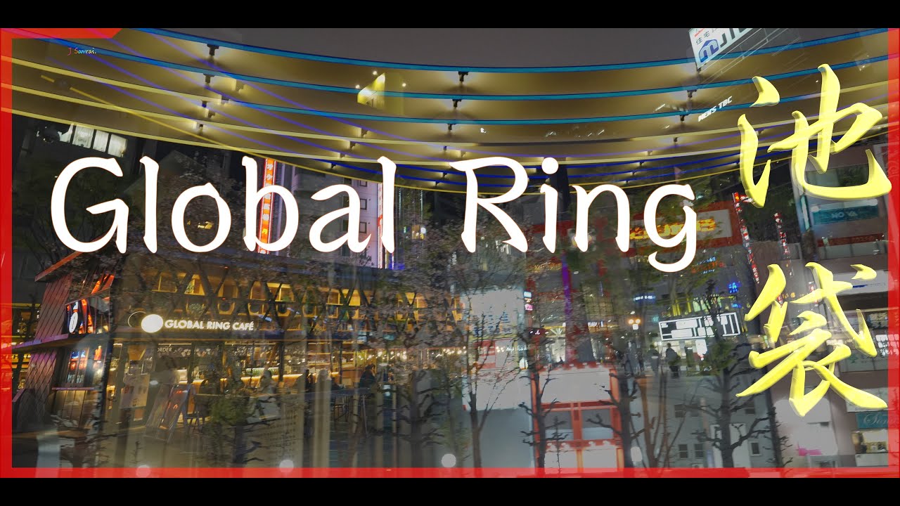 【池袋】ルミネお迎えLog #013 Global Ringの真ん中でターゲット探してみる - YouTube