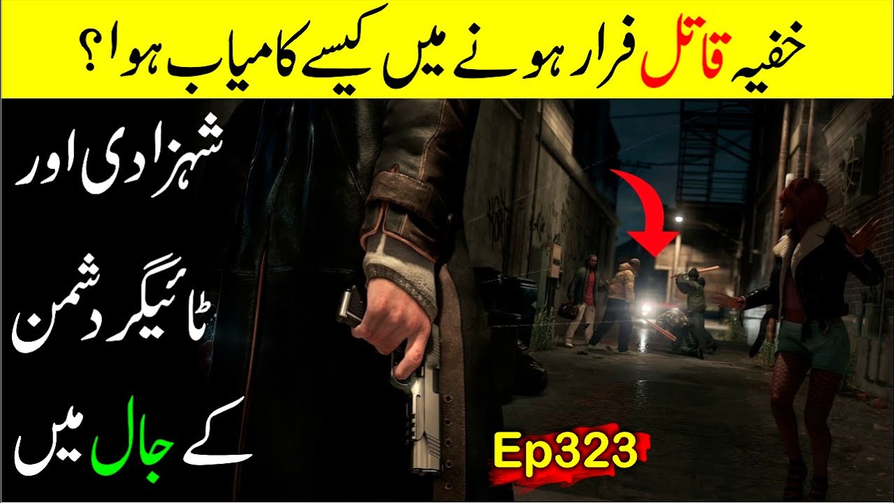 How did the secret enemy manage to escape? ep323 Zia films - YouTube