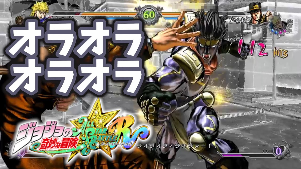 "Dio Brando vs. Jotaro: Battle of the Joestar bloodline in Jojo All ...