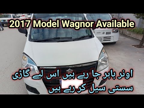 Suzuki Vagnor 2017 Model very cheep price ramzan ofer - YouTube