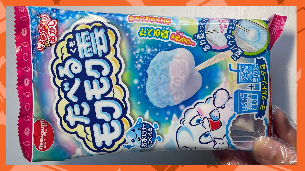 Japanese DIY Candy Kit | Popin Cookin | Kids Okashi - YouTube