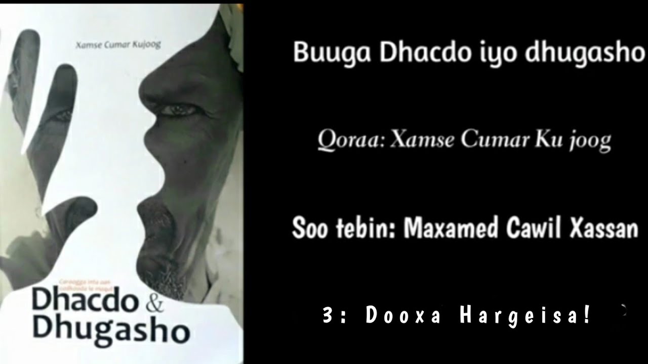 Dooxa Hargeisa | Dhacdo iyo dhugasho. Dhacdadii 3aad. - YouTube