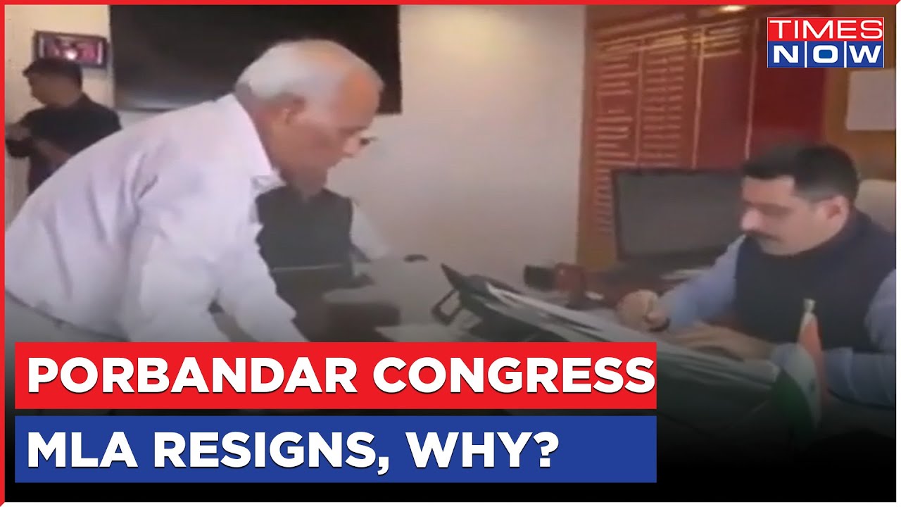 Porbandar Congress MLA Arjun Modhwadia Resigns, Reveals This Big Reason ...