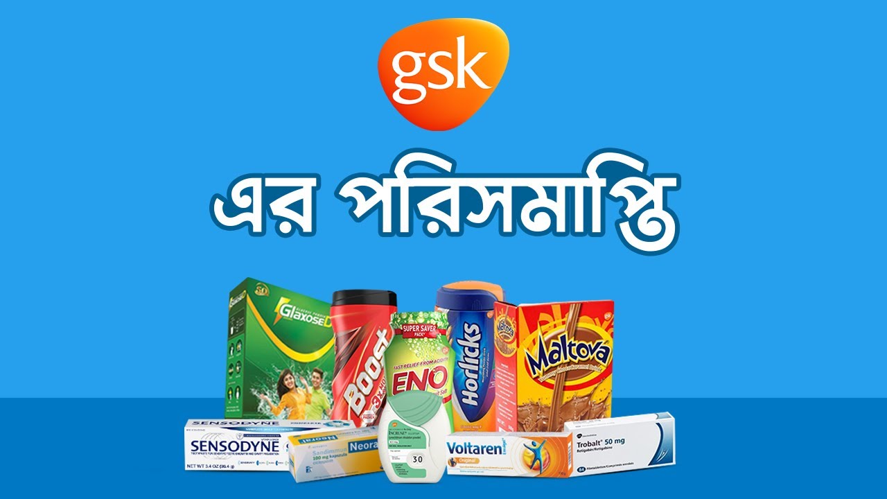 Glaxosmithkline Product List