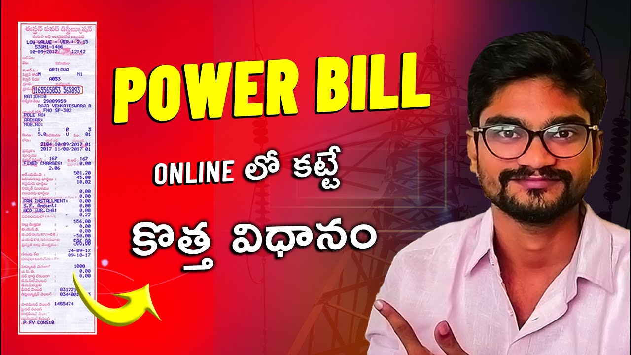 How to pay Electricity Bill Through EPDCL Mobile App In Telugu - YouTube