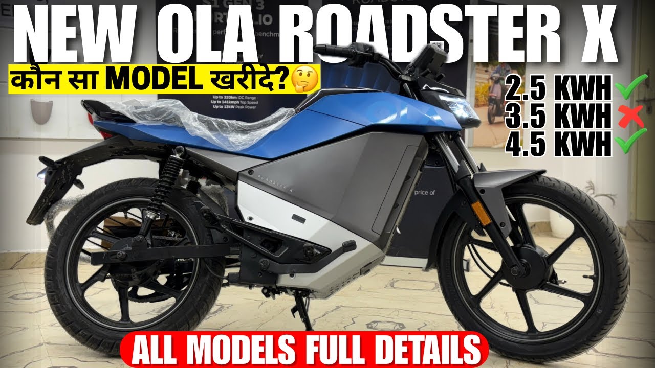 2025 OLA Roadster X All Models Detailed Review🔥| Price,Features & Range ...