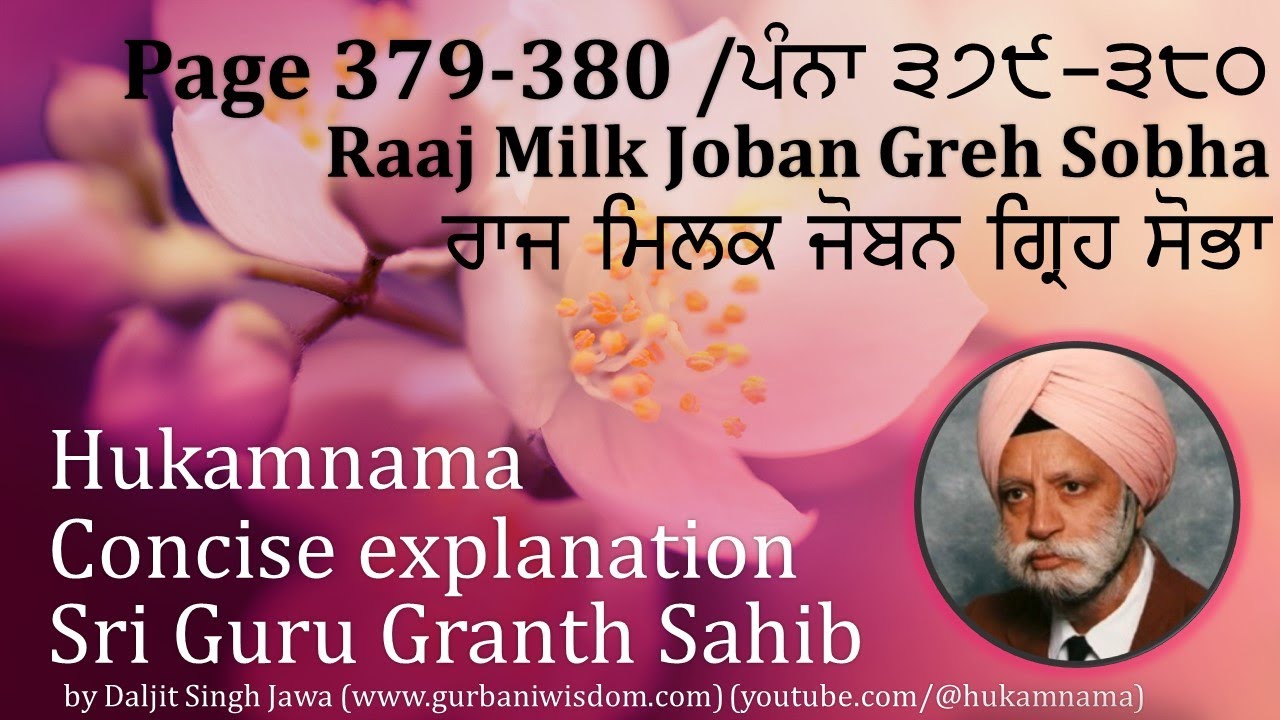 Page 379-380 'Raaj Milk Joban Greh Sobha' - Concise English explanation ...