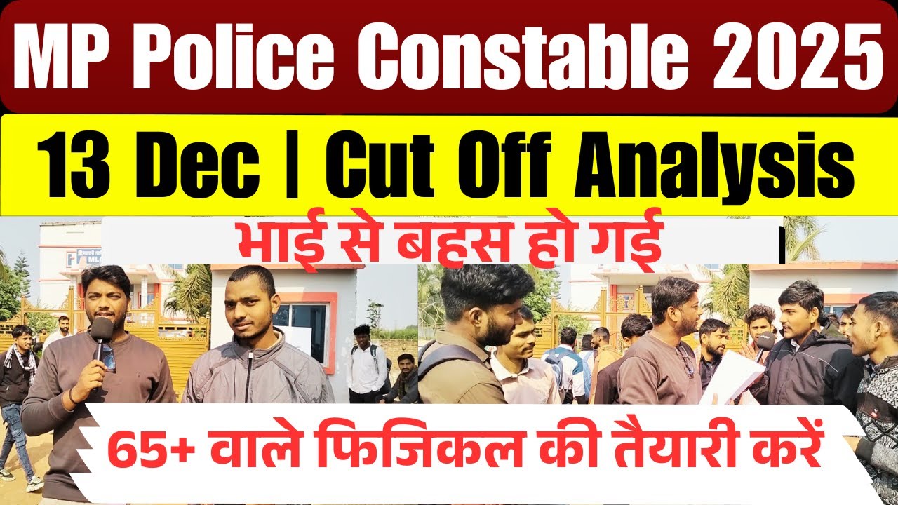 MP Police Constable Exam Review 2025 | MP Police Cut Off Analysis 2025 ...