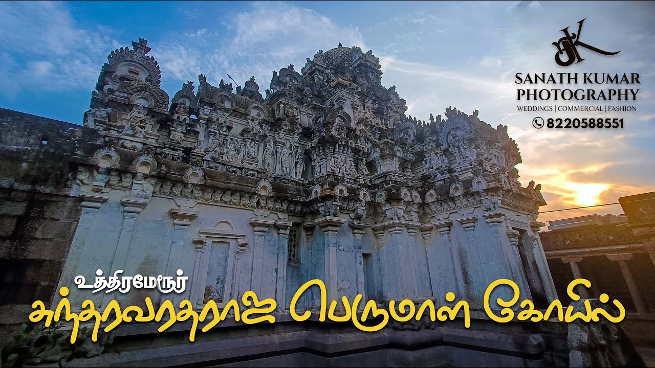 Sundaravarada Perumal temple | Sanath Kumar Photography - YouTube