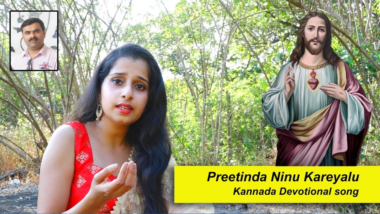 PRITIYINDA NINU KAREYALU I Kannada Hymn l Glany Fernandes l Praise to ...