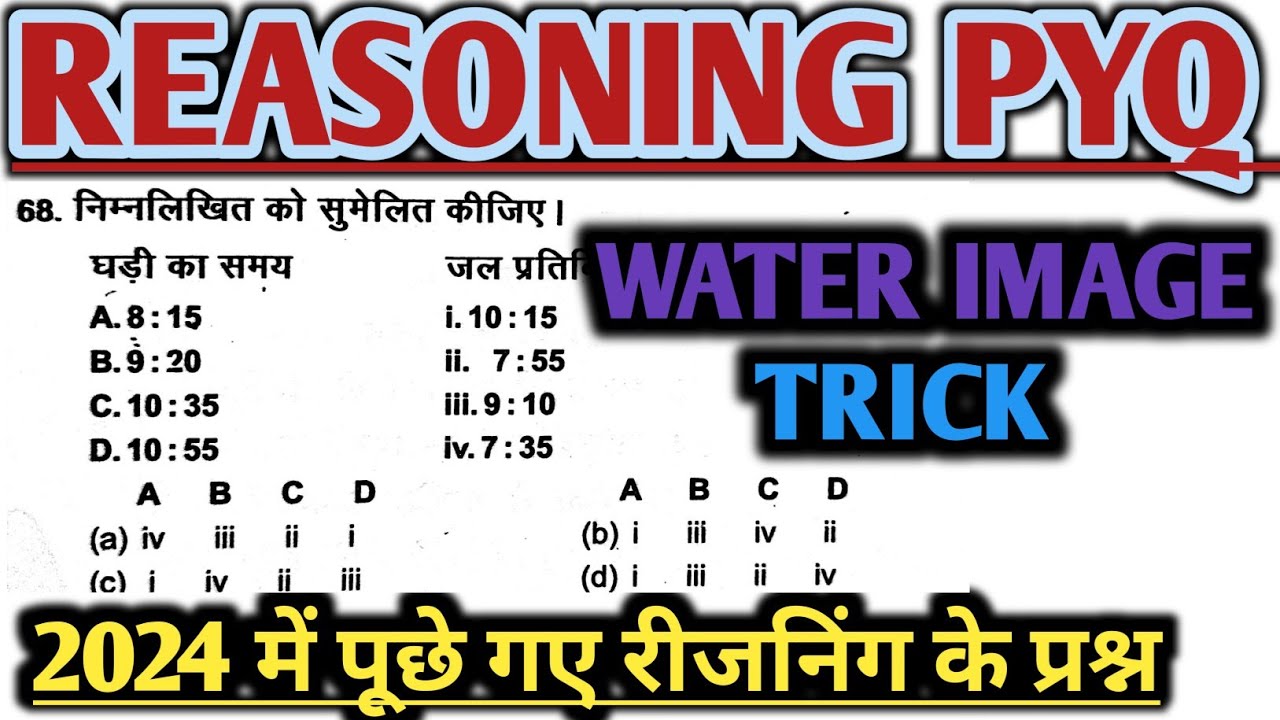 reasoning pyq question for Ukpsc/Uksssc,clock pyq mcq, reasoning pyq ...