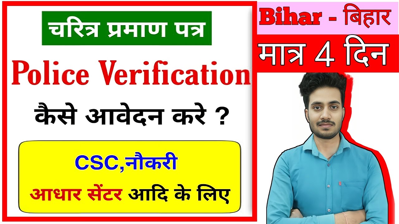 Character Certificate Kaise Banaye | Aacharan Praman Patra Kaise Banaye ...